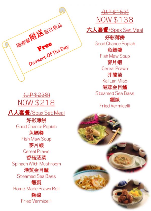 Silat Ave Set Menu - GoodChancePopiah | Traditional Hokkien Cuisine ...